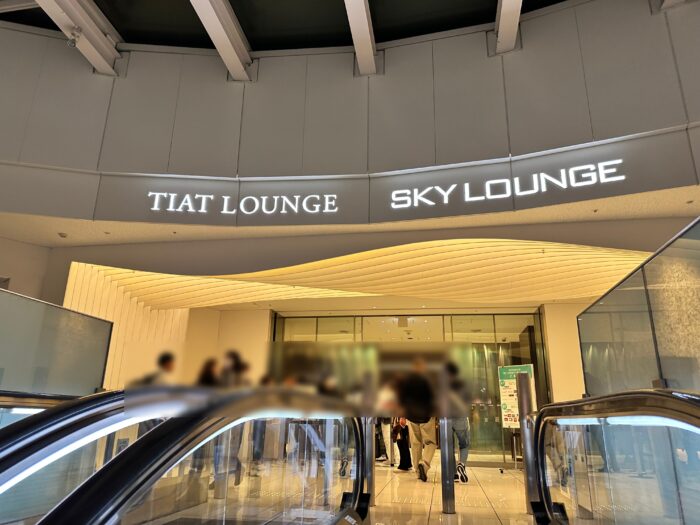 羽田空港の「TIATラウンジ」をプライオリティパスで利用してみた | ラグトピ