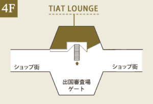 羽田空港の「TIATラウンジ」をプライオリティパスで利用してみた | ラグトピ